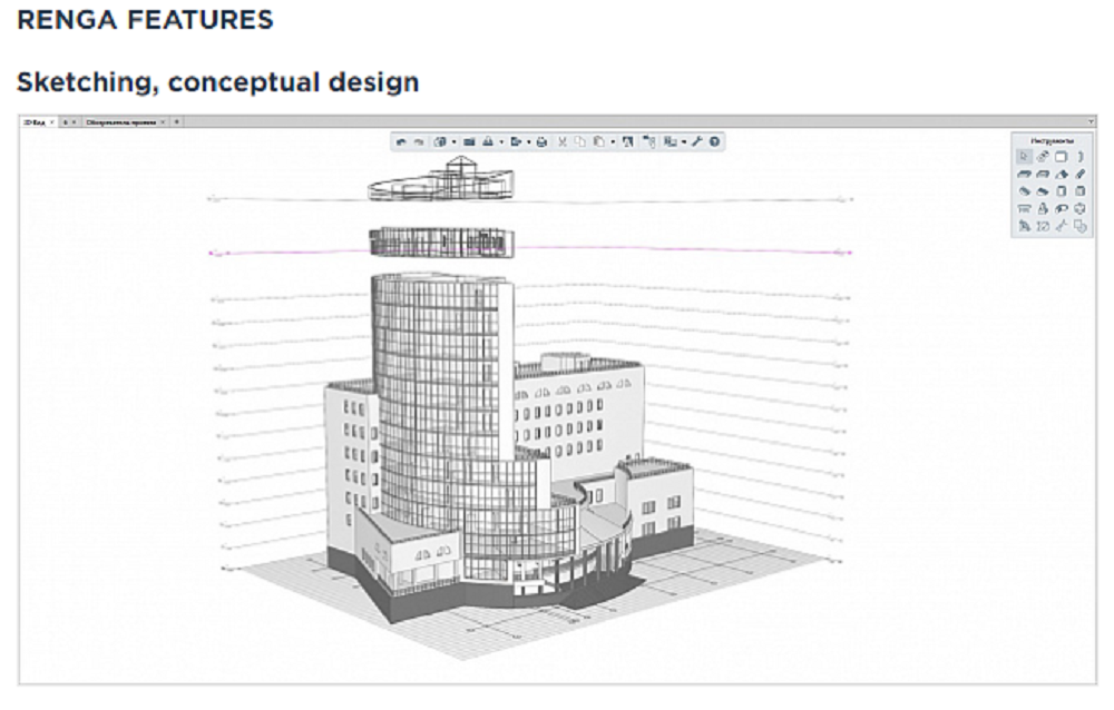 RENGA ARCHITECTURE | PAVIATH INTEGRATED SOLUTION